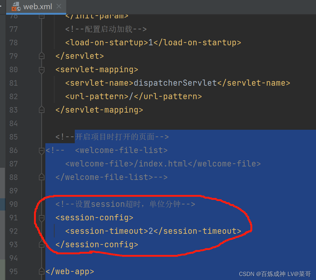 Spring Security 4.X（XML文件配置session超时，单点登录-session并发控制，退出/logout）_web xml 配置登录请求 不受session控制-CSDN博客