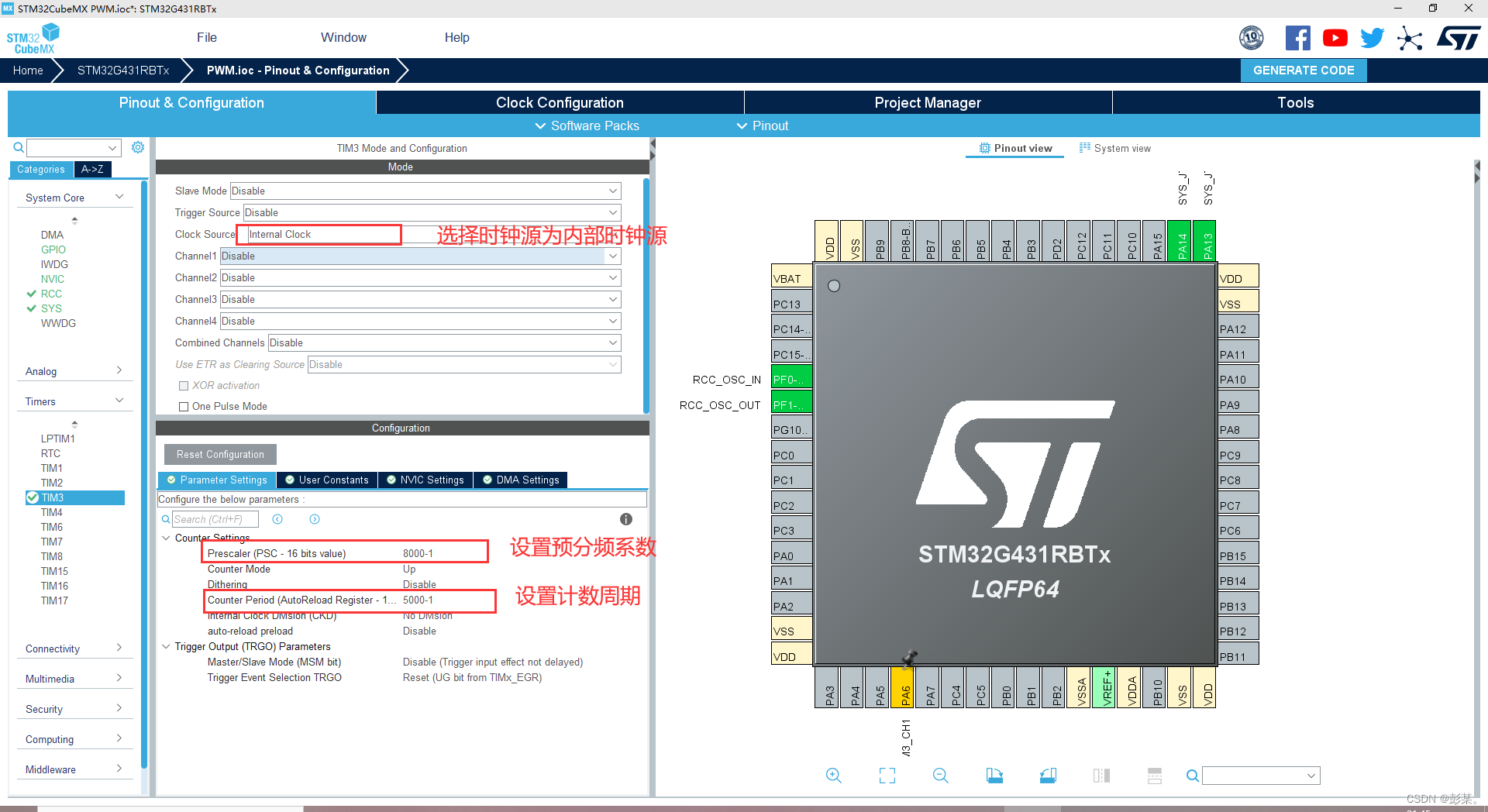 蓝桥杯STM32G431RBT6学习——定时器中断_stm32g431rbt6数据手册-CSDN博客