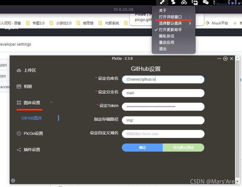 Typora+PicGo+github+git+docsify搭建个人静态页面网站_typora 网页版-CSDN博客