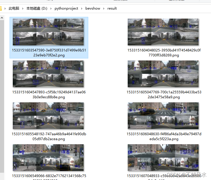 自动驾驶采集多视角图像处理（python实现不同文件夹下同名图片批量拼接并生成视频）python 一个文件夹图片拼接为视频 Csdn博客
