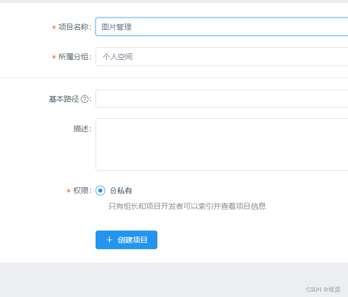【YAPI】【IDEA】java接口直接导出为YAPI接口文档_yapi导出接口文档-CSDN博客