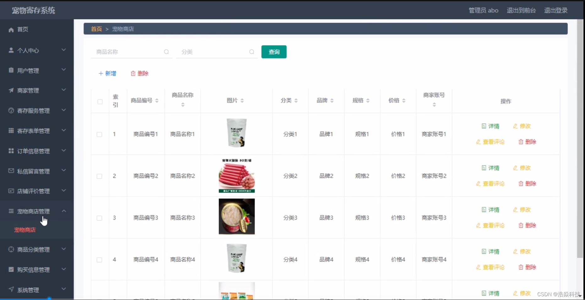 2023最新SSM计算机毕业设计选题大全（附源码+LW）之java非处方药的查询与推荐系统f6cw5-CSDN博客