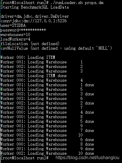 学习使用benchmarksql测试达梦数据库 Benchmarksql 达梦 Csdn博客