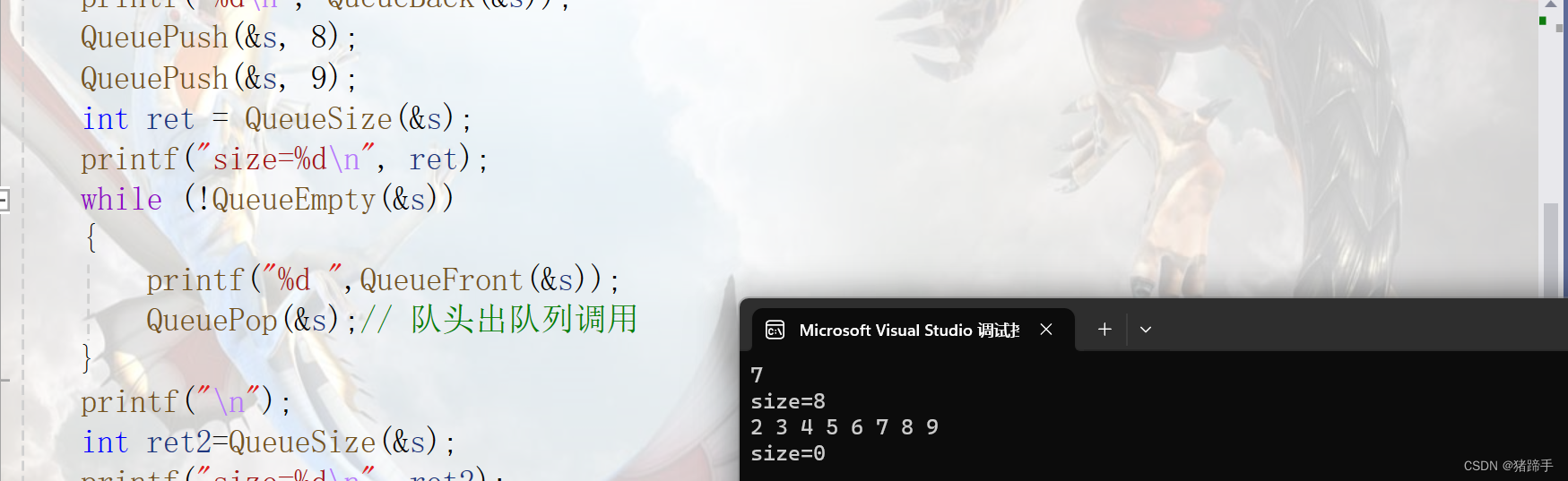 C语言实现基础：队列数据结构及其操作-CSDN博客