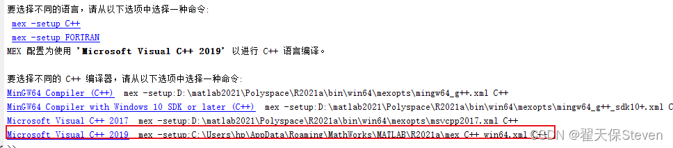 MatlabR2021a+CUDA+VS2019配置TIGRE环境（基于层析迭代GPU的重建工具箱）_tigre: tomographic iterative gpu-based ...