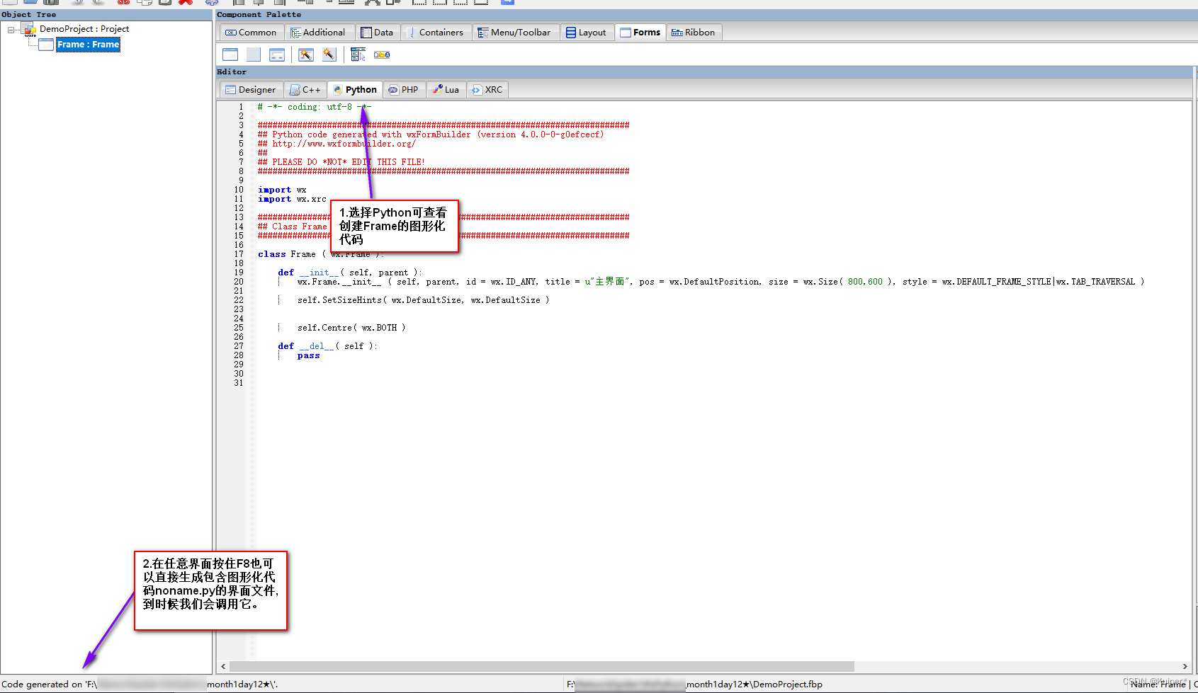 2024年最新Python+wx.Python+wx.FormBuilder创建视图并且布局案例_wxformbuilder-CSDN博客