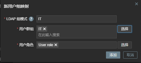 Zabbix 配置实时开通的LDAP认证-基于AD_zabbix ldap认证-CSDN博客