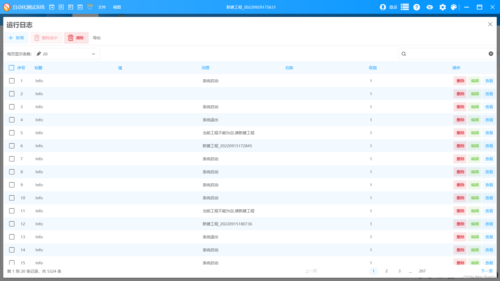演示：WPF开发的Diagram自动化流程图应用_wpf 流程图-CSDN博客