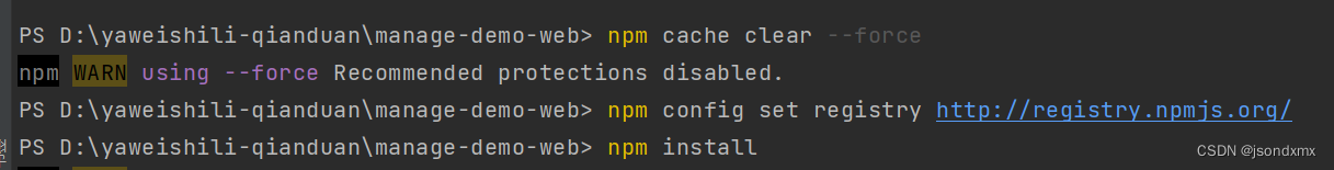 【完美解决】npm install 一直sill idealTree buildDeps问题-CSDN博客