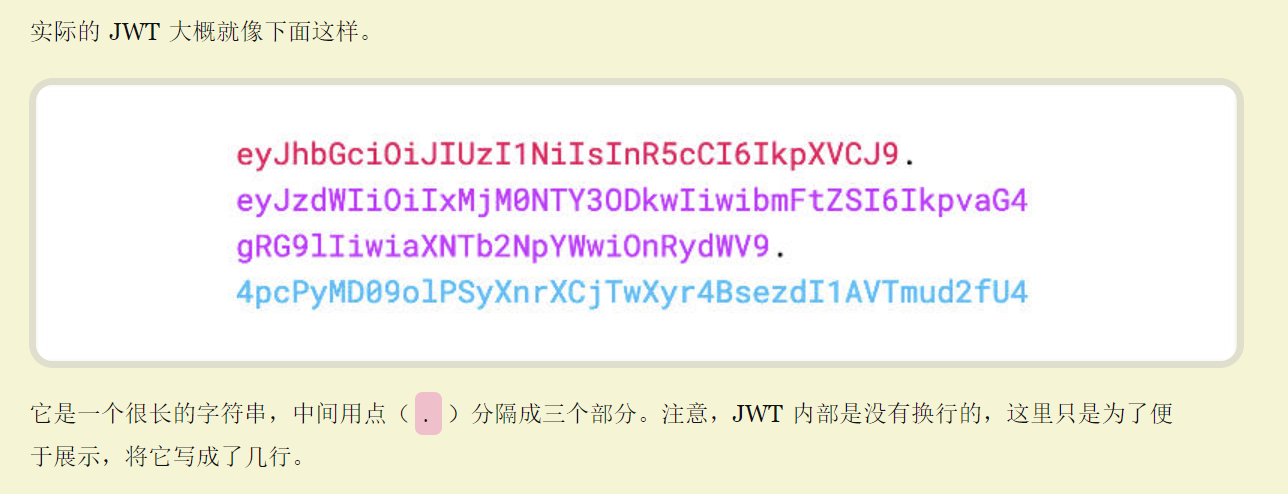 【JWT】JWT JWS JWE | 结构与生成规则 | 在线JWS解析工具_在线jwt-CSDN博客