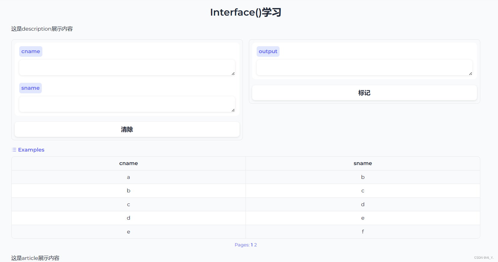 Gradio学习之旅（1）——Building Demo篇 Interface的使用（上）_gradio interface-CSDN博客