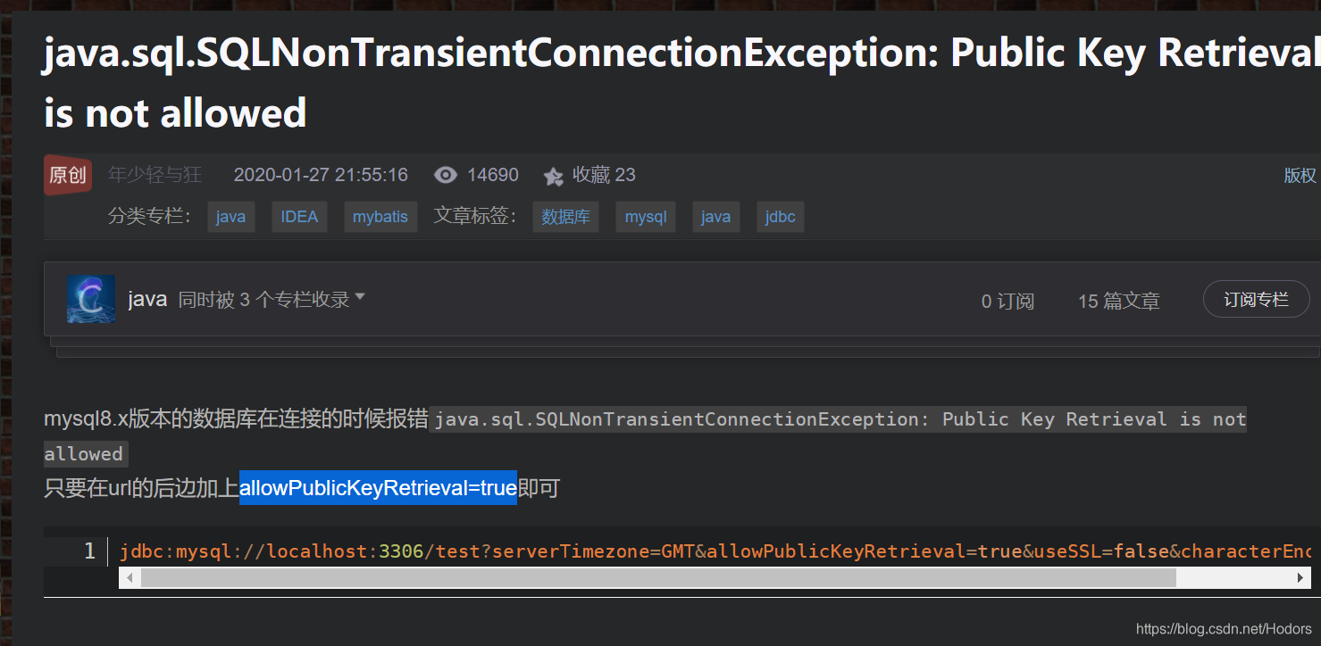 java.sql.SQLNonTransientConnectionException: Public Key Retrieval is not allowed_java.sql ...