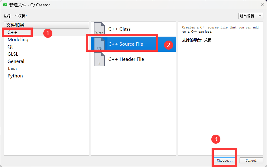 【Qt：实现打开文件并展示在文本编辑器中】_qt打开文件-CSDN博客