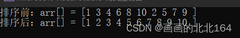 C语言——qsort（）函数用法_c语言中qsort函数-CSDN博客
