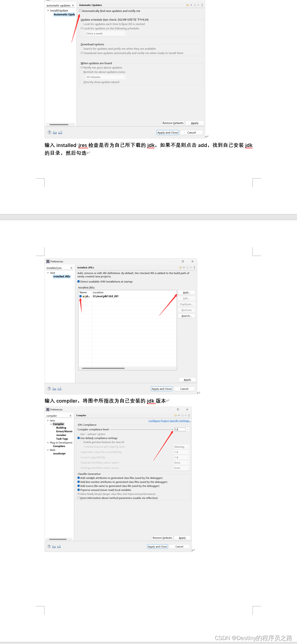 【无标题】eclipse2023-09安装教程_eclipse2023-9-CSDN博客