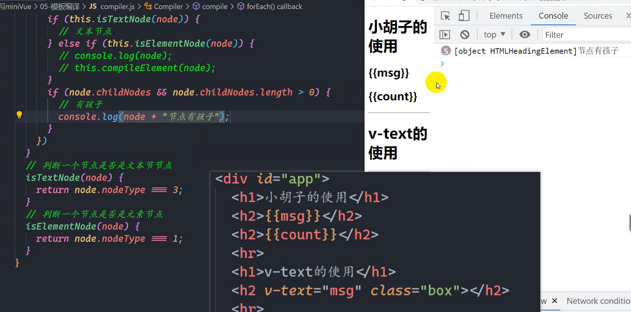 前端学习笔记202306学习笔记第四十七天-vue-模板编译2-CSDN博客