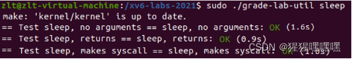 Lab: Xv6 and Unix utilities sleep&pingpong_xv6 pingpong-CSDN博客