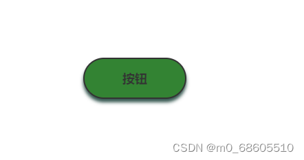 设置button按钮下边框阴影、透明度及按钮内文字居中_uniapp設置button樣式透明度-CSDN博客