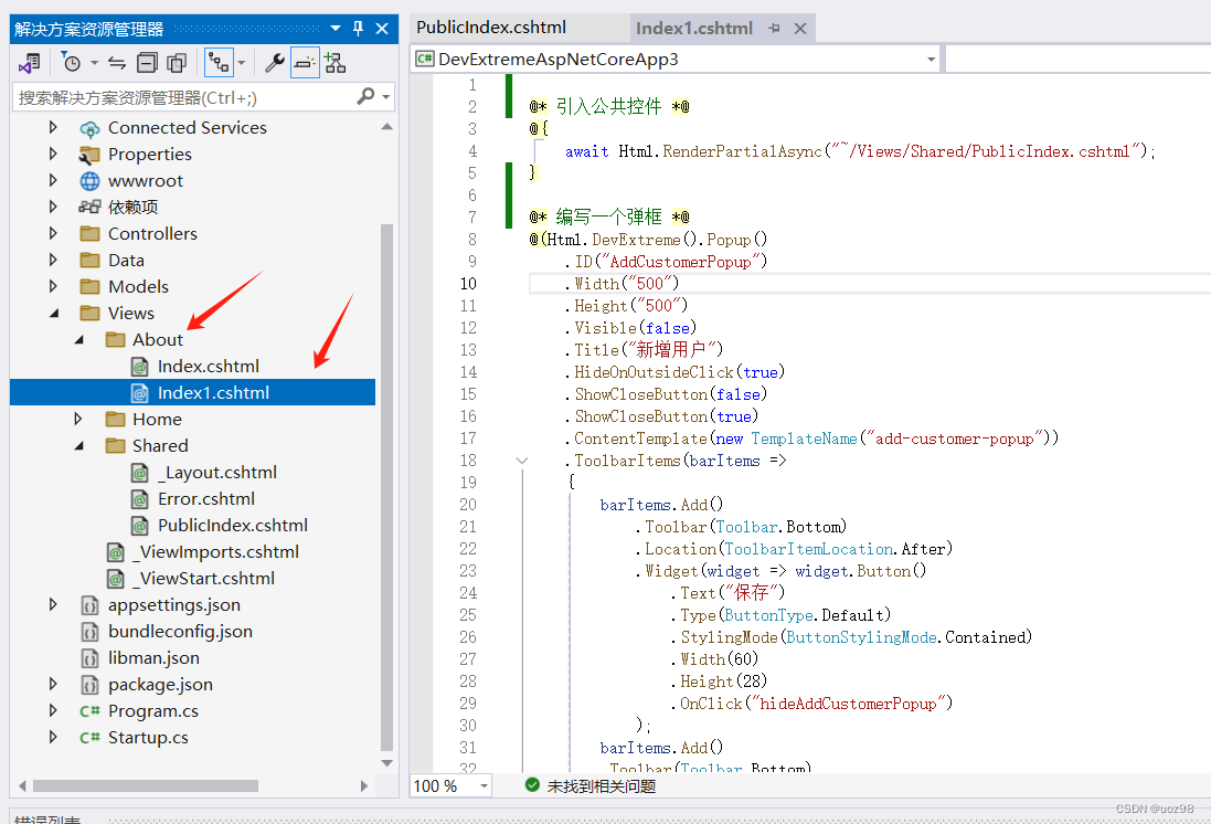 Asp.net core mvc+DevExtreme编写公共按钮控件调用popup_devextreme core mvc exel 模板-CSDN博客