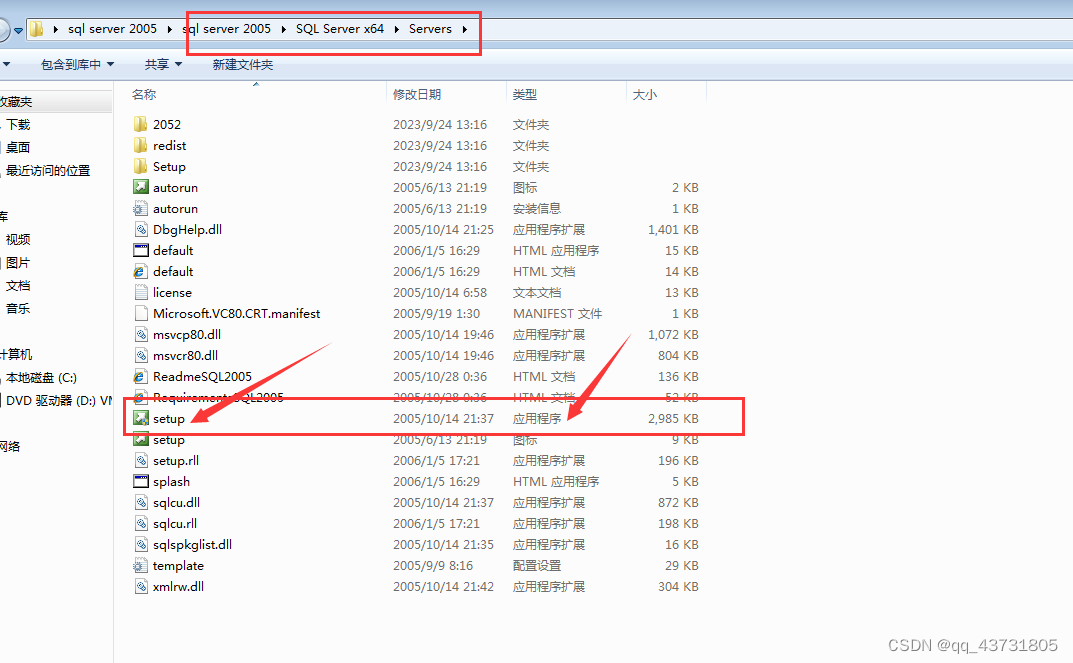 Sql Server2005安装教程sql2005安装教程 Csdn博客 