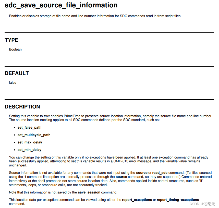 如何debug primetime中unconstrained path是什么原因导致的_path is unconstrained-CSDN博客