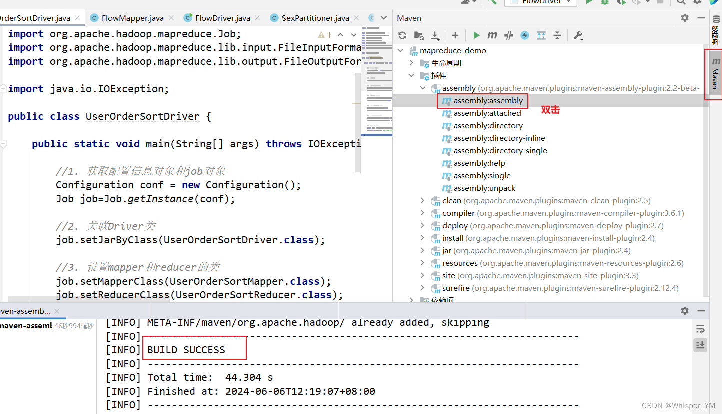 MapReduce练习——计算手机流量_mapreduce统计手机流量情况-CSDN博客