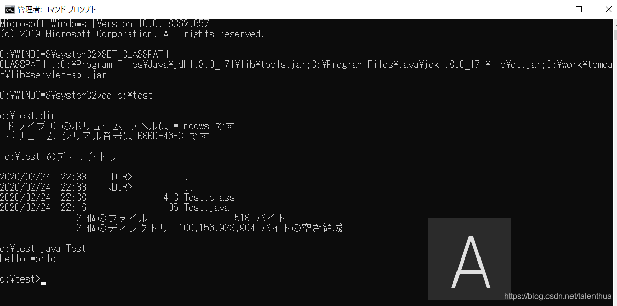jdk1.8的CLASSPATH配置_jdk1.8 classpath-CSDN博客
