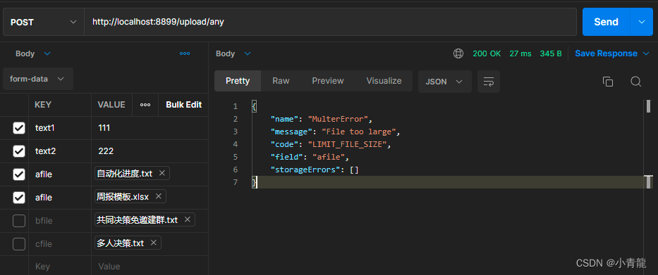 express 处理 multipart/form-data 类型请求_express multipart-CSDN博客