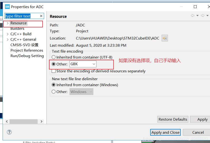 STM32 CUbeIDE ADC采集 单通道和多通道 DMA_adc dma cubeide-CSDN博客
