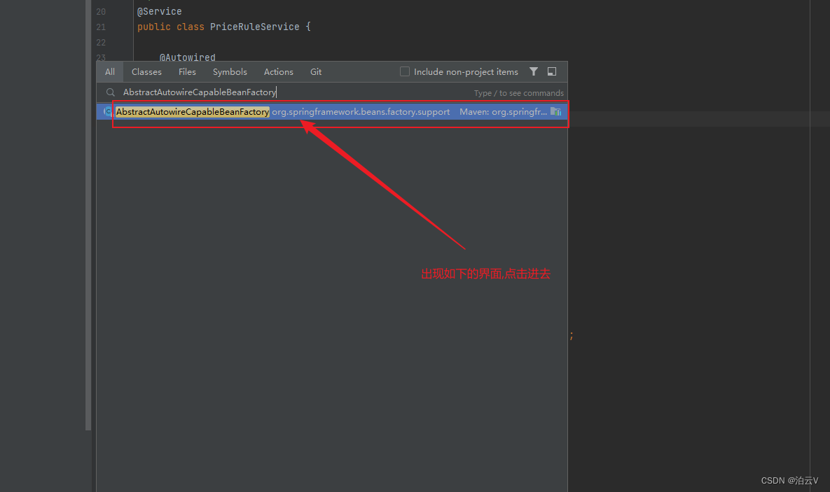 Spring三级缓存机制-CSDN博客