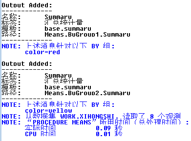 SAS学习笔记（三）第5、6、7章_sas ods trace on-CSDN博客
