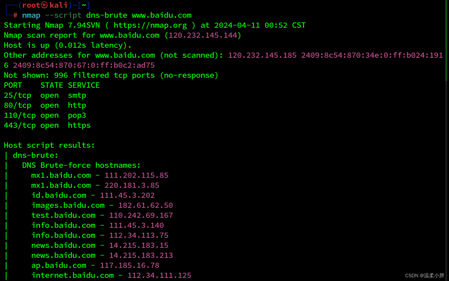 kail渗透工具之nmap的使用方法_nmap mysql-CSDN博客
