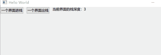 QML控件类型：Drawer、StackView_qml drawer-CSDN博客