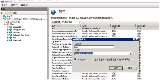 Windows-Server-2008、IIS7.0环境下配置伪静态化 -CSDN博客