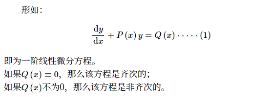 MMA-利用Methematica推导一阶线性微分方程_mma解微分方程-CSDN博客