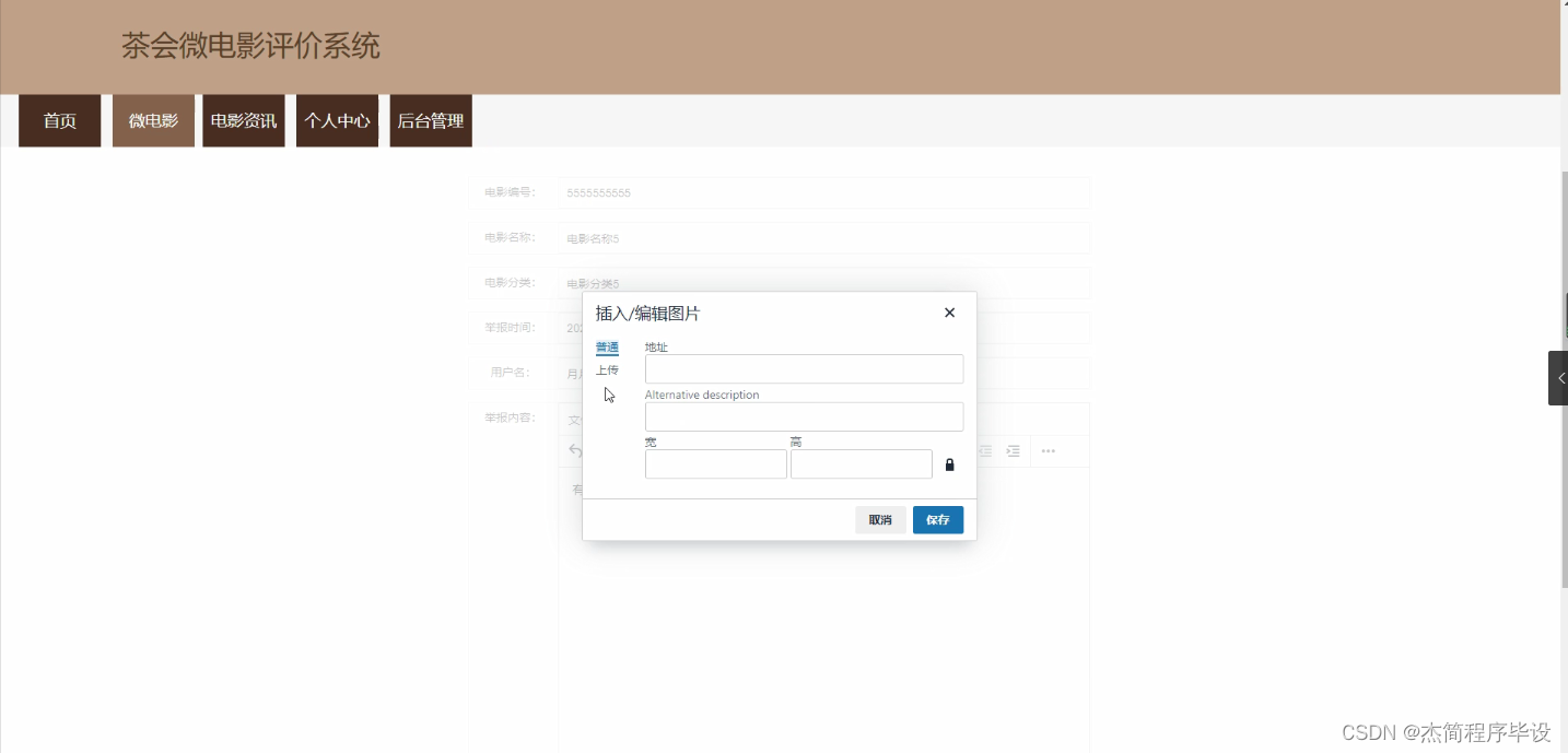 Java计算机毕业设计电影推荐系统（附源码springboot开题论文部署）课题二 电影推荐系统功能要求1电影分类功能能够按类别查询电影。2热门电影 Csdn博客