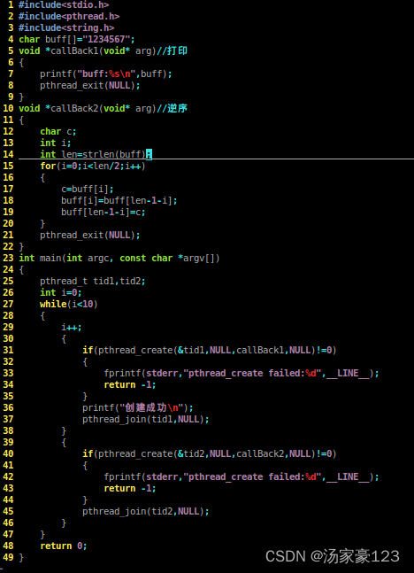 课后作业（IO）——Day6-CSDN博客
