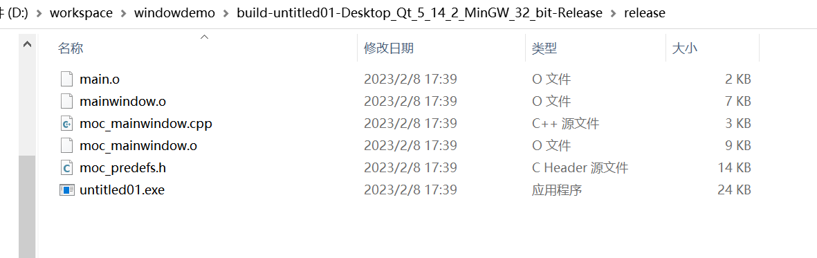 qt window release 打包的方法及常见问题，不同路径的差异_windeployqt打包问题-CSDN博客