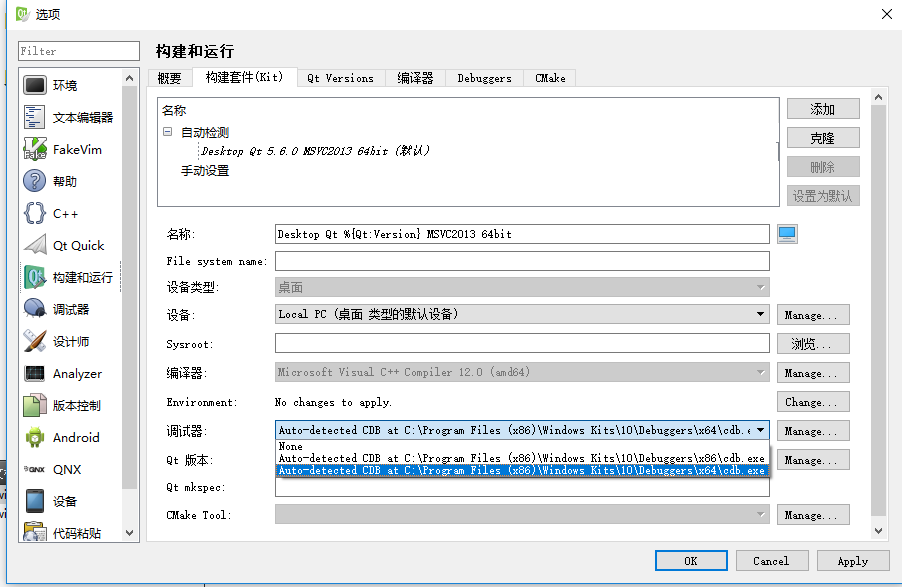 QT Creator debugger和kit的配置_qt creator debuger-CSDN博客