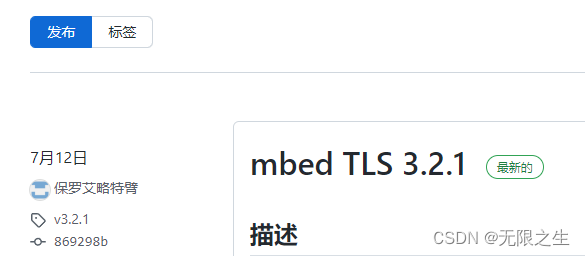 编译mbedtls (mingw方式)_mbedtls 编译-CSDN博客