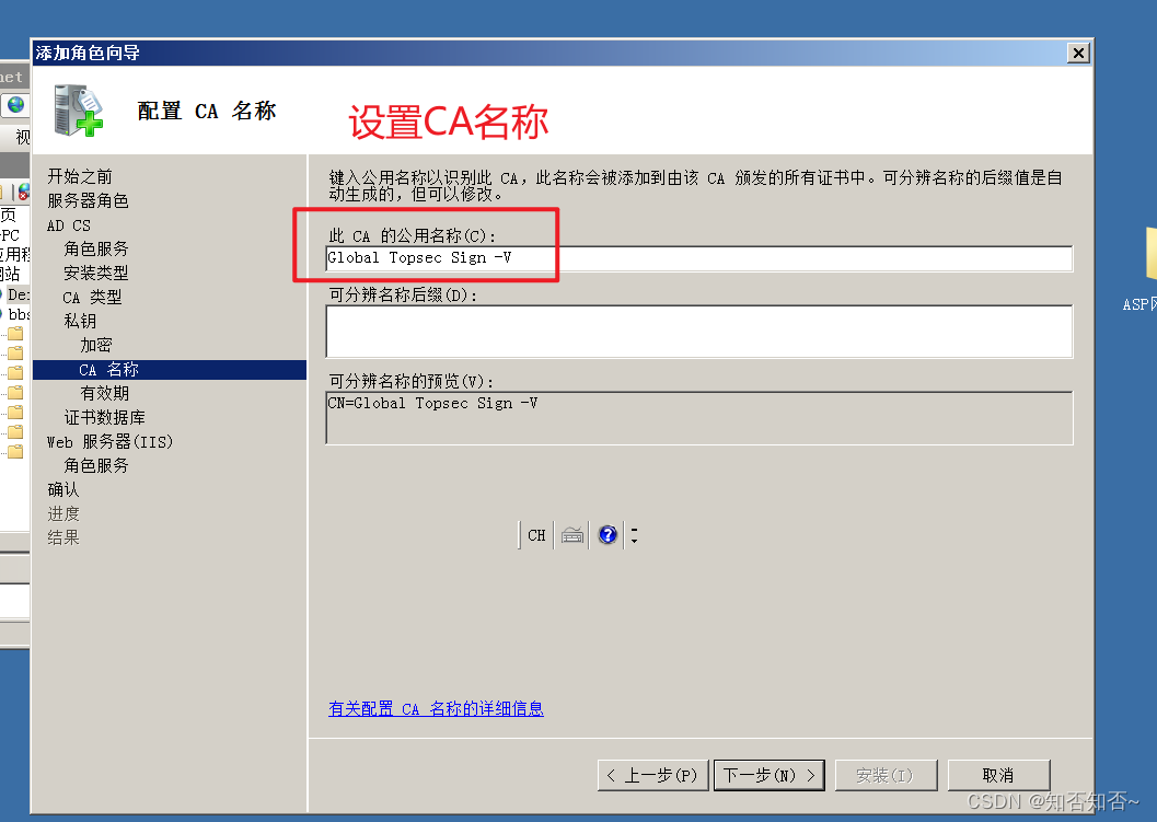 Win2008部署HTTPS服务器：证书申请与Web服务器配置指南-CSDN博客