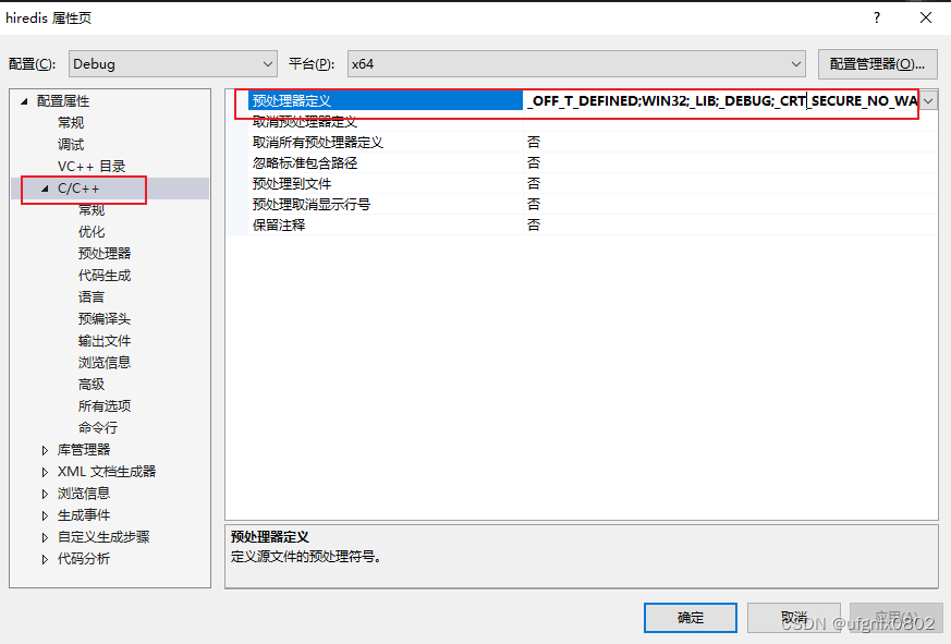 Windows下redis环境搭建（可查看源码及Debug调试进入源码）及简易使用_windows启动redis源码-CSDN博客
