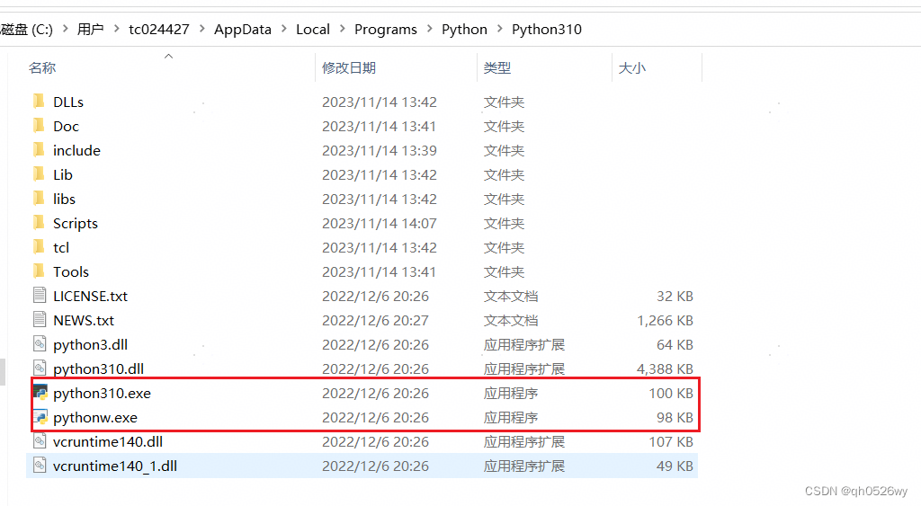 一台电脑存在多个版本的python Python切换使用电脑有两个python怎么切换 Csdn博客