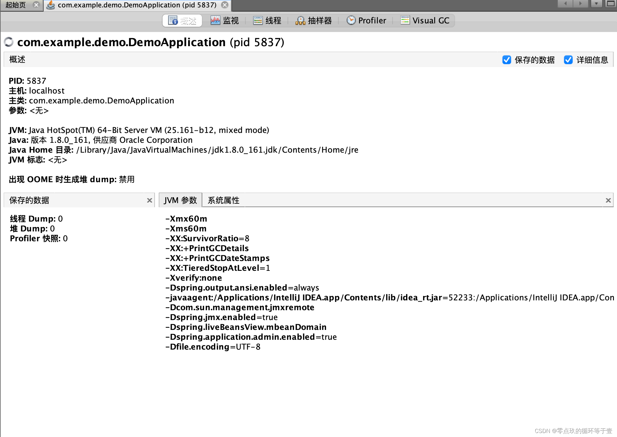 如何模拟FullGC导致CPU满载问题_gc线程占满cpu-CSDN博客