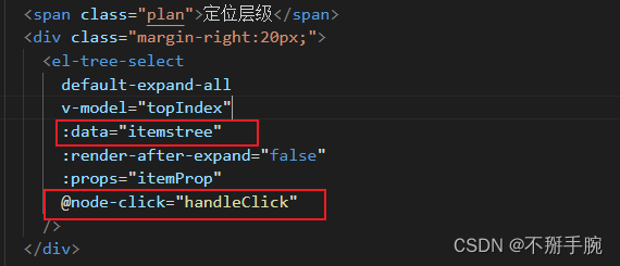 element Plus table表格定位滚动到指定行_element table 滚动到指定行-CSDN博客