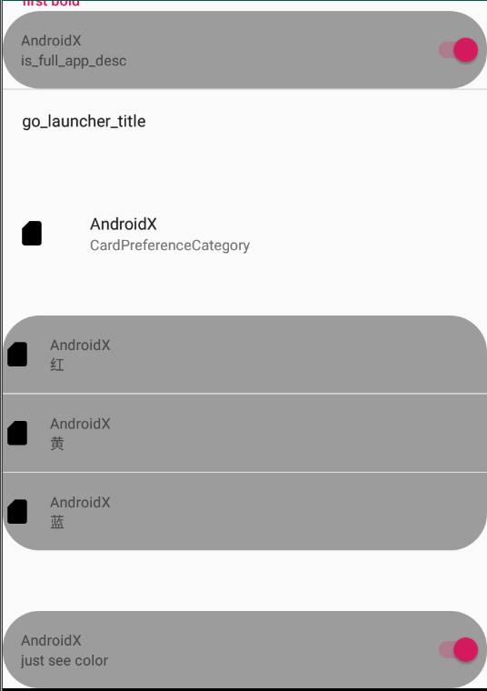 Android Preference 卡片圆角风格定制_自定义preferencecategory-CSDN博客