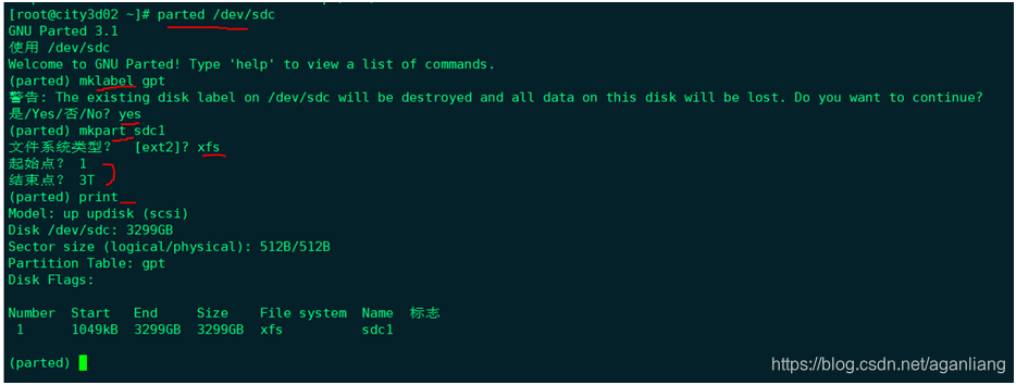 Centos 7初始化硬盘分区、挂载和开机自动挂载---fdisk 和parted工具_centos初始化磁盘-CSDN博客