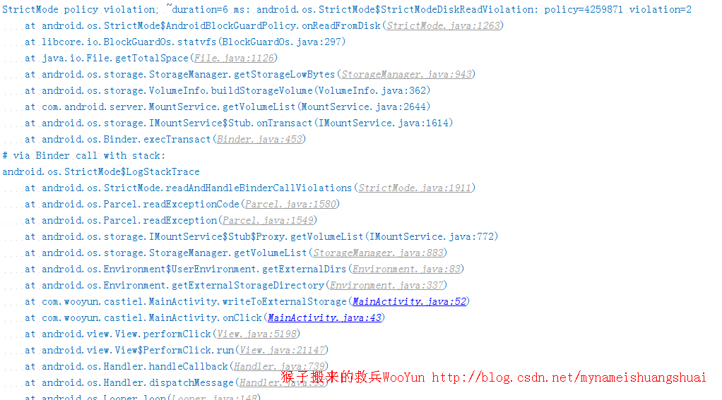 Android严苛模式StrictMode使用详解_strictmode.setvmpolicy-CSDN博客