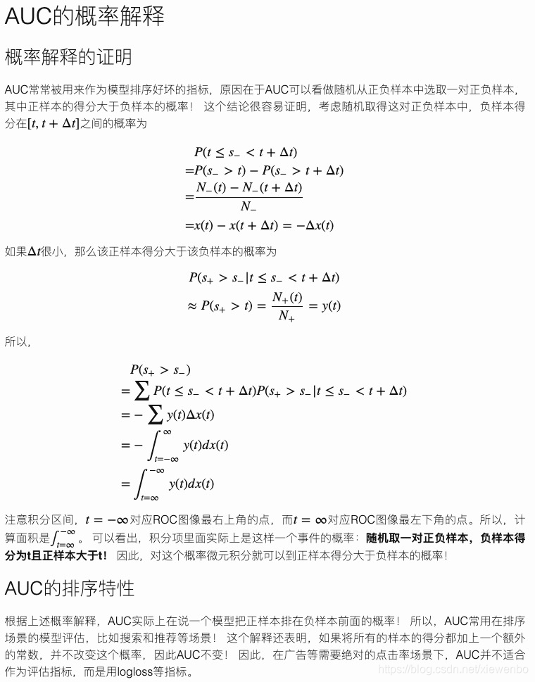 深入理解AUC_auc弹框-CSDN博客