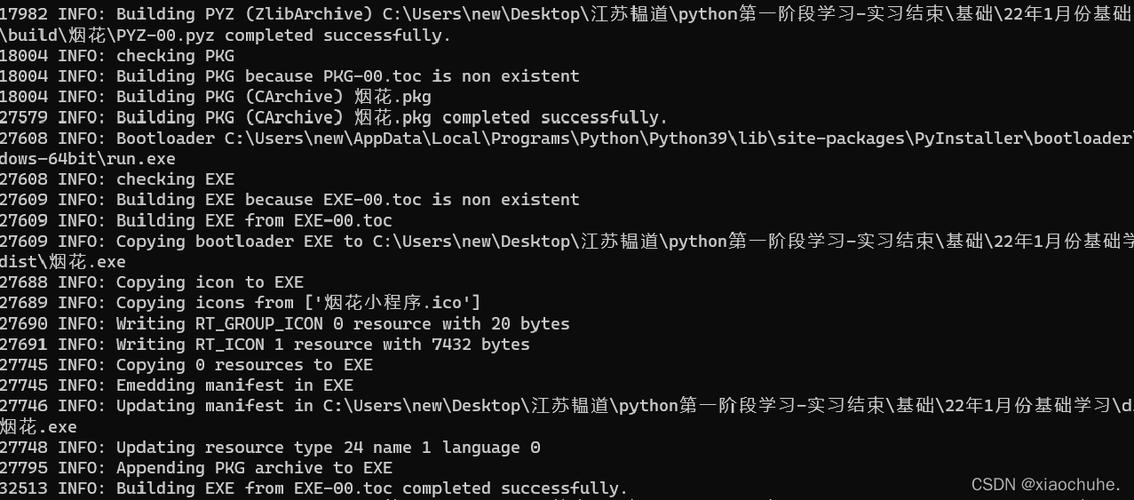 Python制作小程序制作流程python入门小程序编写 Csdn博客